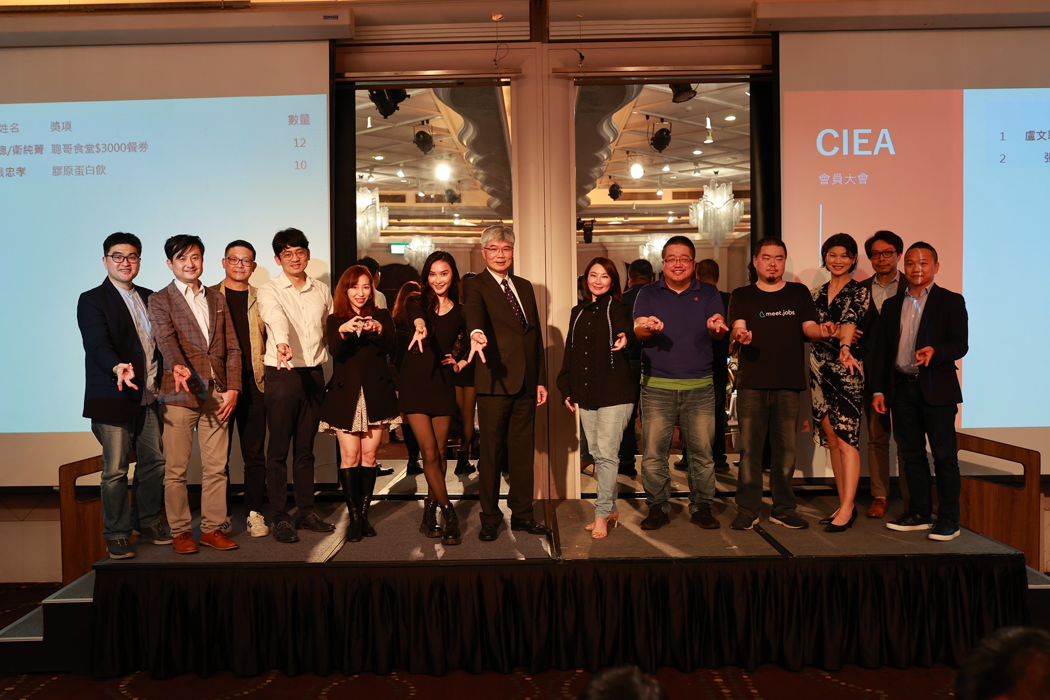 CIEA 2023年會 - 跨境創新創業交流協會-CIEA